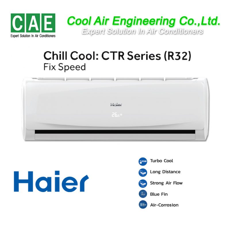 เครื่องปรับอากาศ ไฮเออร์ Haier รุ่น Fix Standard CTR SERIES แอร์ติดผนัง ...